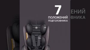 Автокресло Happy Baby Spector