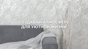 Рустик 70665, 70646