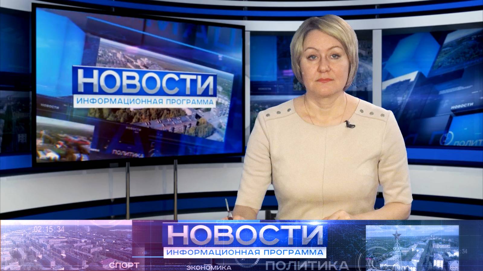 Информационная программа «Новости» от 27.05.2025.