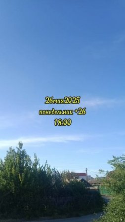 26-05-2025