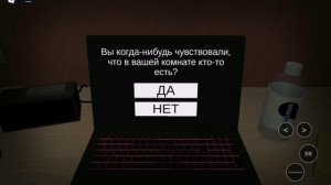 Играем в какой то ОПРОС НА ВЫЖИВ И ЭТО ПРАВИЛЬНОЕ НАЗВАНИЕ!