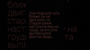 Девочка с тенью смерти. ”Псих, но все в порядке„