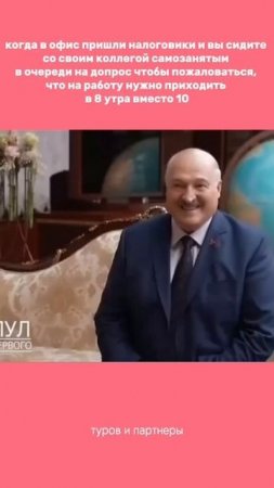 Телеграм-канал: Туров и партнеры | Налоги и бизнес
