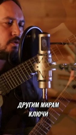 Музыка спасет мир! Включи и поверь!