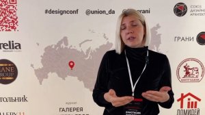 Тарахович Анастасия - Отзыв о работе с Союзом Дизайнеров и Архитекторов