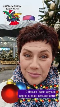 С Новым годом, друзья! Я желаю вам успеха, и верю в ваши возможности