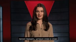 Чёрная вдова Black Widow - Приглашение на шашлыки