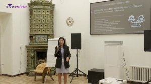 Круглый стол по Корпоративной культуре. Выступление Федоровой Натальи