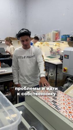 КАК сделать КРУТОЙ БИЗНЕС на ФУТБОЛКАХ с ПРИНТАМИ