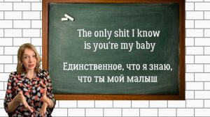 Американский сленг. Shit и его культурные синонимы