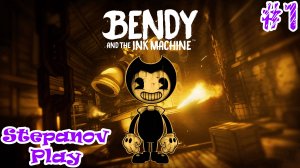 Bendy And The Ink Machine ► Движущиеся картинки ► #1