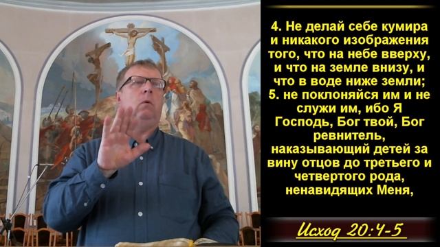 3 ЧАСТЬ ЗАКОН И ПУСТЫНЯ