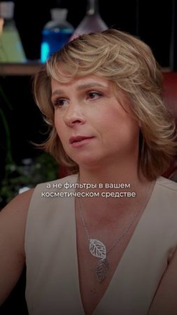 Насколько вреден SPF для кожи?