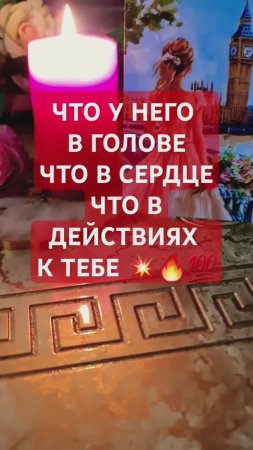 ЧТО В ДЕЙСТВИЯХ