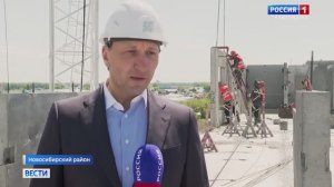 ГТРК «Новосибирск»: Компания «ДОМ.РФ Девелопмент» начала продажи в строящемся ЖК в Новосибирске