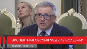 В Петербурге откроют городской экспертный Центр нервно-мышечных заболеваний