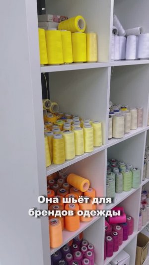 Зарабатывает 4 миллиона в месяц, вложив всего 100 тысяч рублей. Реальная история про швейный бизнес