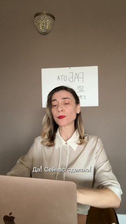 Жизнь в найме