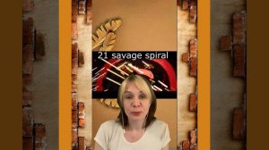 Как читать рэп, как 21 savage