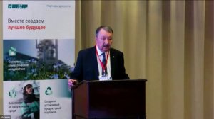 НГС 2024г. Доклад заместителя председателя комитета РСПП по техническому регулированию А.Н. Лоцманов