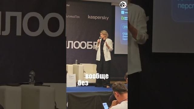 Ольга Изранова, основатель «Моторные технологии» #цех #бизнес #производство #предприниматель