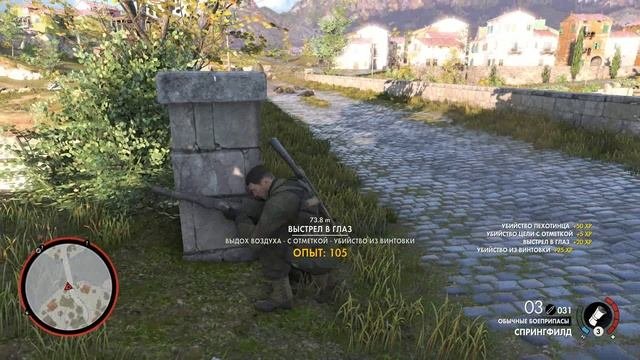 Sniper Elite 4   Ч.3         ОСТРОВ   САН-СЕЛИНИ   ЗАВЕРШЕНИЕ