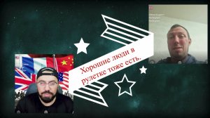 Две простые беседы 28.05.25