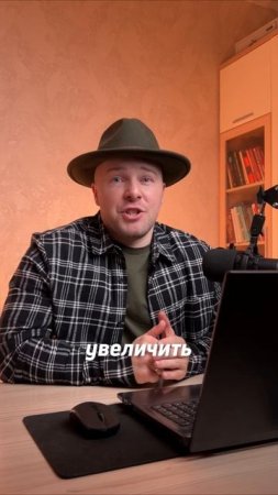 Как бороться с низкими продажами ?