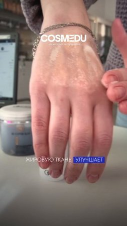 Кофейная линия для тела
