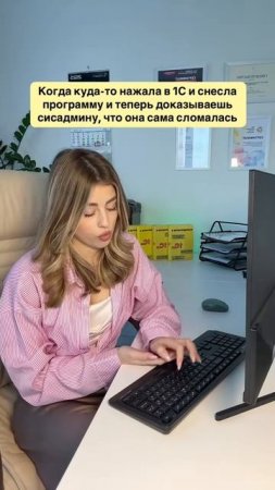 #1с с #1спредприятие #1сбухгалтерия #1сбухгалтерия8 #1сбухобслуживание #1сбеларусь #1ссопровождение