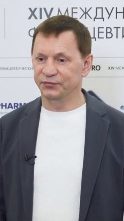 О тенденциях на рынке труда #новости #фармацевтика #pharma #promis