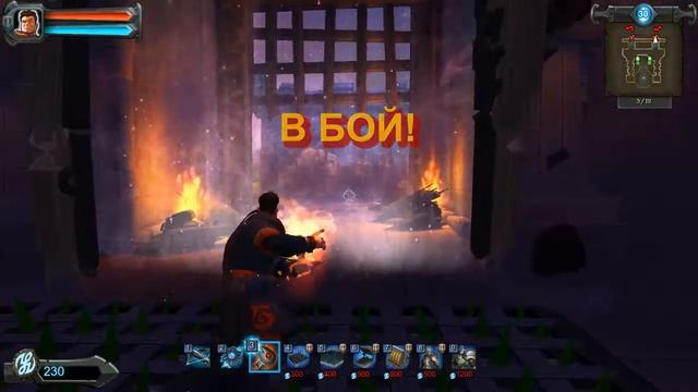 Мост ➤ Orcs Must Die! ➤ Прохождение #18
