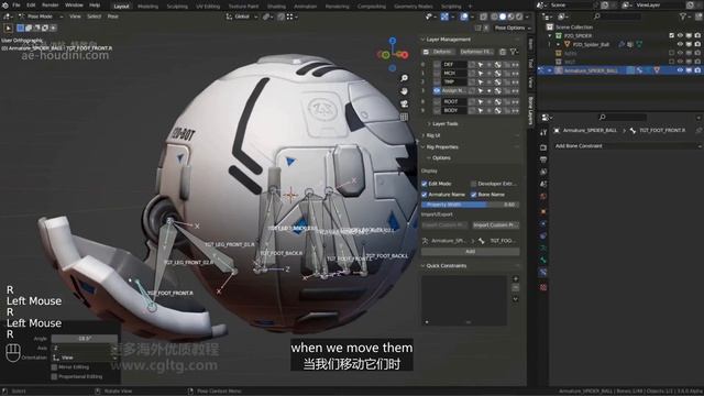 04_09 Spider ball Leg rig蜘蛛球腿部装备