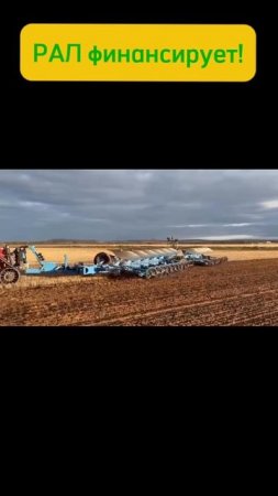 Case с Lemken пашет! РАЛ финансирует! #рал #лизинг #ралфинансирует