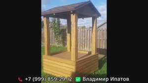 ✅ Деревянный, декоративный, дизайнерский колодец из массива сосны от Владимира Ипатова