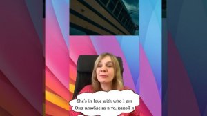 Как сказать по-английски "втюриться/сохнуть", "влюбиться/быть влюбленным"?