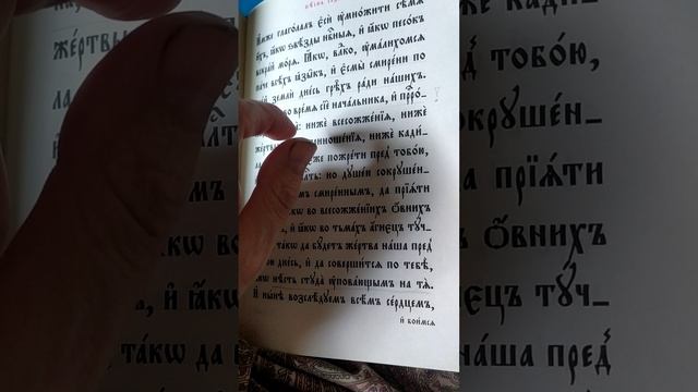 Реализация. Пророки