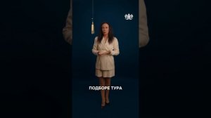 Как подготовиться к отпуску, чтобы все прошло гладко