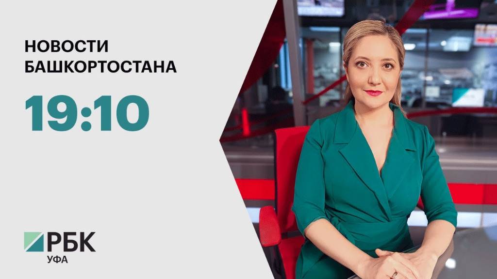 Новости 29.05.2025 19:10