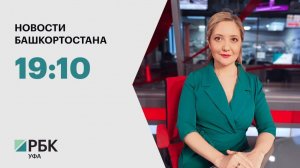 Новости 29.05.2025 19:10