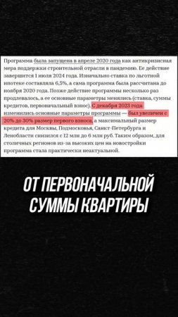 Как использовать маткапитал?