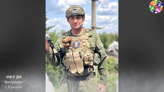 Песня, посвященная памяти Свириденко А.В.