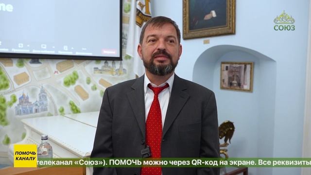 В Москве прошла международная конференция «День славянской письменности и культуры»