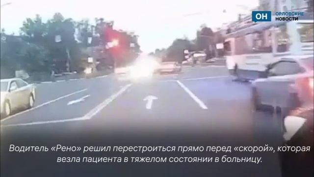 В Орле водитель едва не помешал «скорой» довезти пациента в больницу