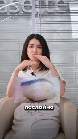 НИКОГДА НЕ ПЕРЕКРЫВАЙТЕ СТАРЫЙ ПЕРМАНЕНТ! ПОЛУЧИТЕ ТРЭШ И КУЧУ НЕГАТИВНЫХ ОТЗЫВОВ #лазерноеудаление