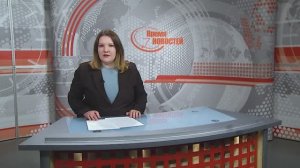 "ВРЕМЯ НОВОСТЕЙ" от 28.05.2025 г.