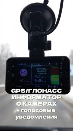 Playme Mark SE - Гибридный видеорегистратор с радар-детектором, GPS информатором и Wi-Fi