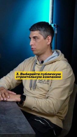 ТОП-3 ошибки в ремонте