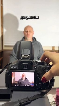 Фото на документы