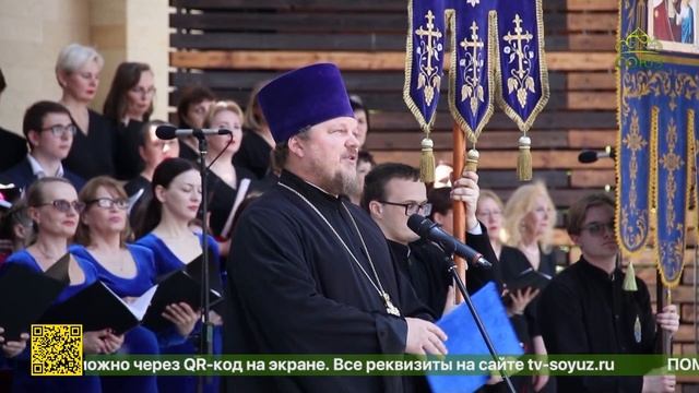 В день памяти святых равноапостольных Кирилла и Мефодия в Воронеже прошло масштабное торжество